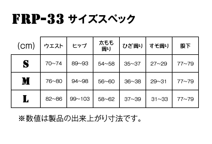 FRP-33 レディース テキスタイルメッシュパンツ - DEGNER | アンバーピース