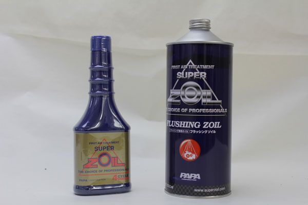 zoil スーパーゾイル オイル添加剤 ハーレーメンテナンス